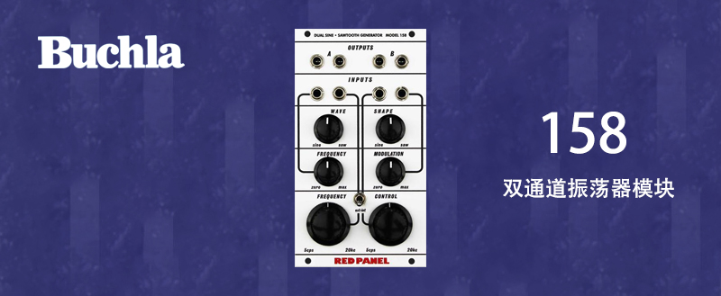 Buchla – Easternedison