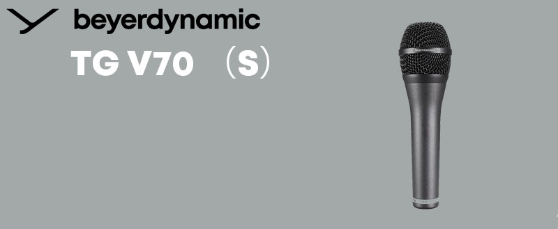 beyerdynamic – YeahTone