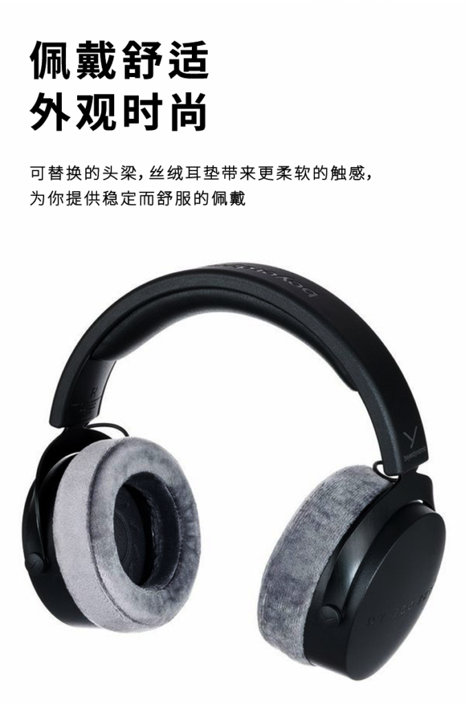 DT 700 PRO X – YeahTone