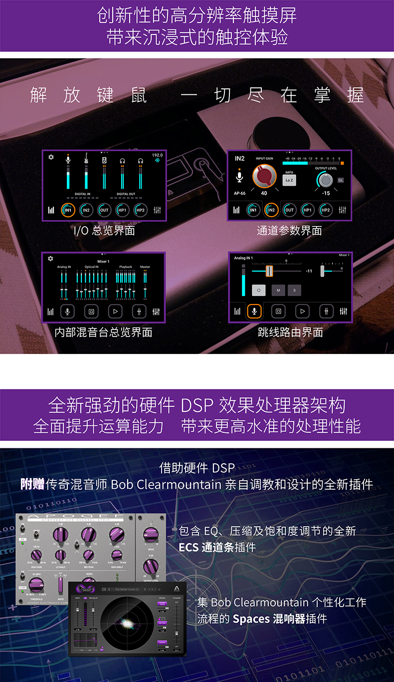 Symphony Desktop – YeahTone