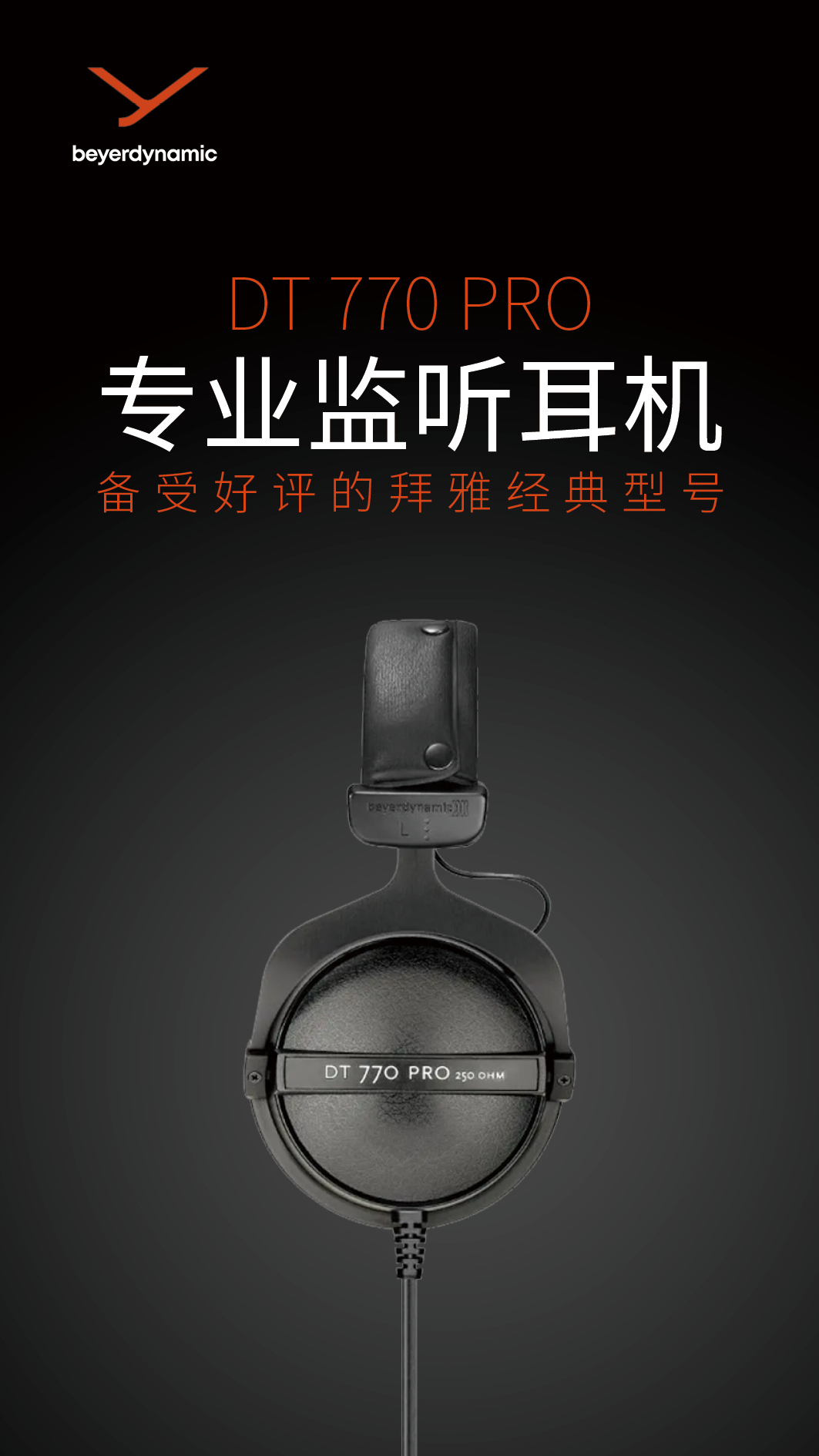 DT 770 PRO – YeahTone