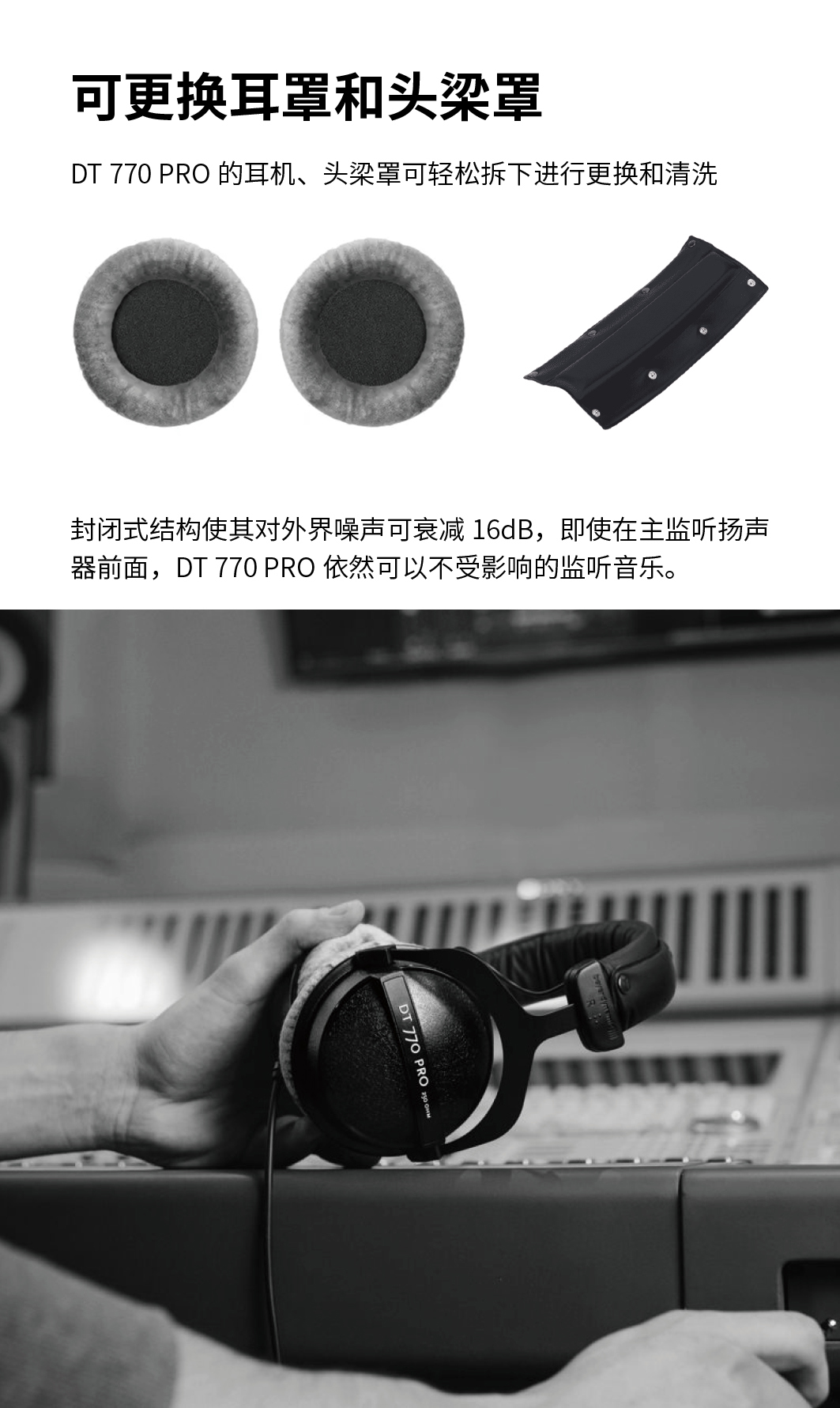 DT 770 PRO – YeahTone