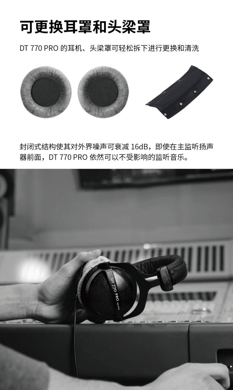 DT 770 PRO – YeahTone