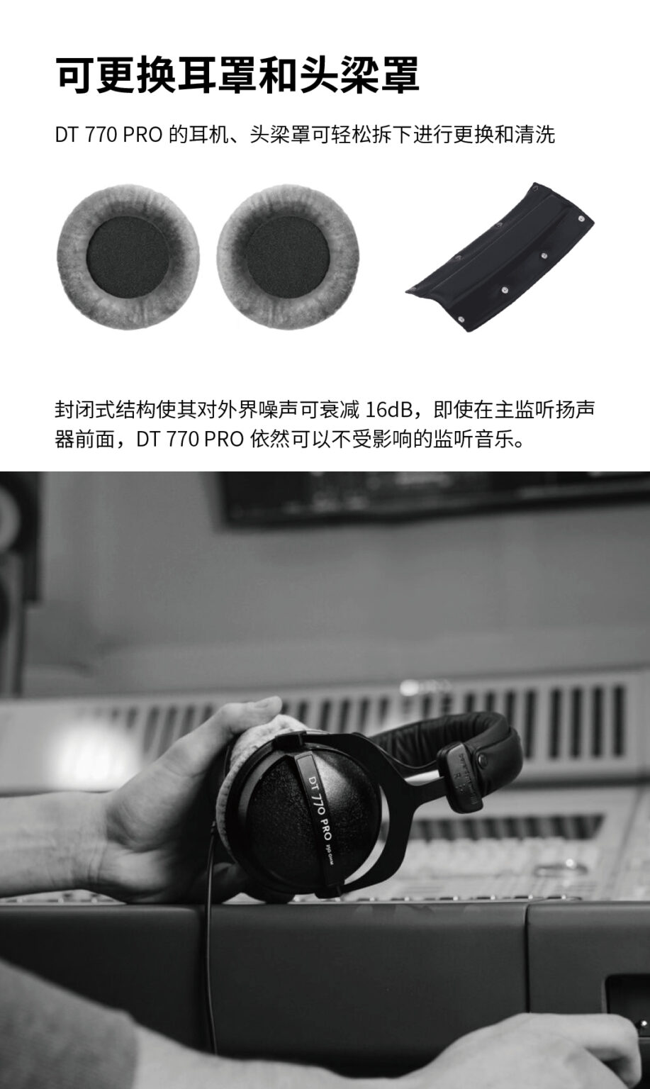 DT 770 PRO – YeahTone