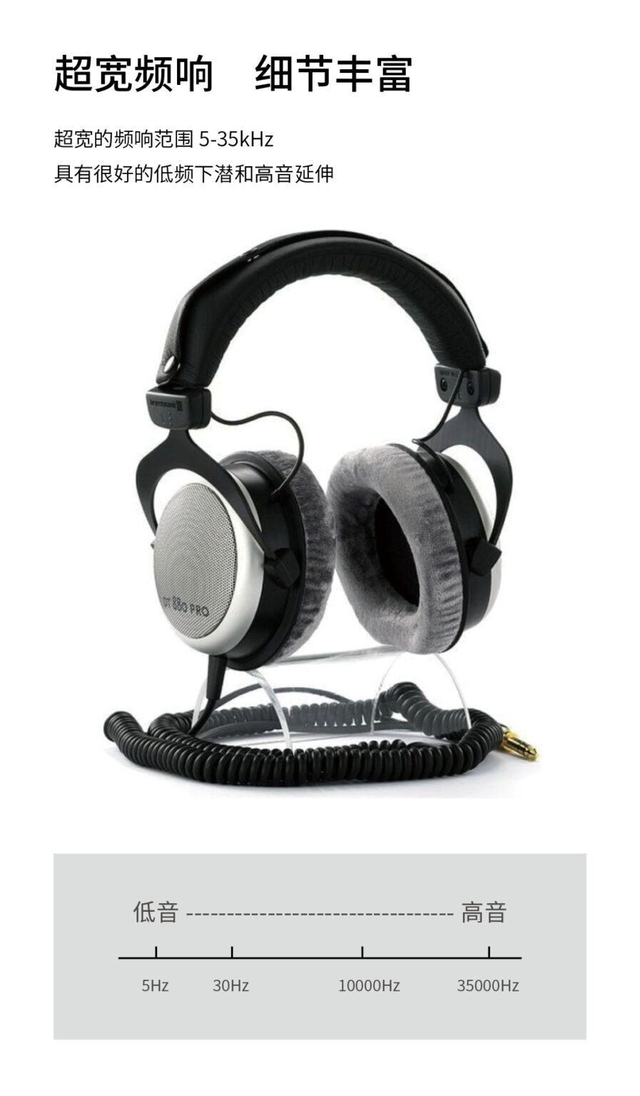 DT 880 PRO – YeahTone