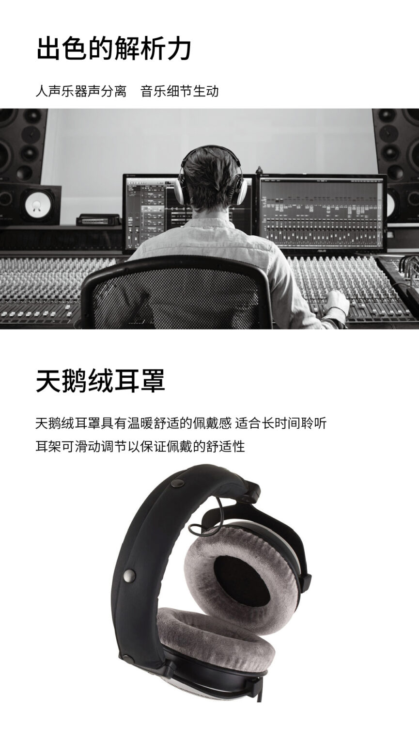 DT 880 PRO – YeahTone