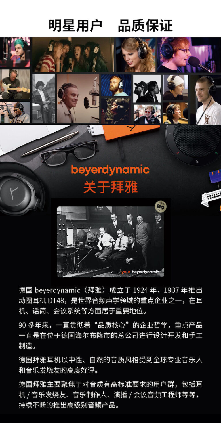 DT 880 PRO – YeahTone