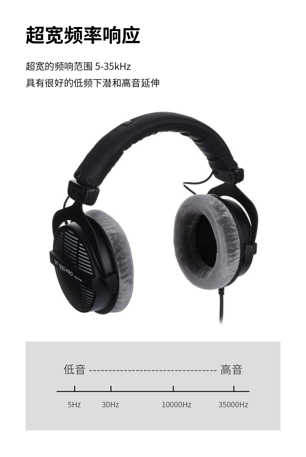 DT 990 PRO – YeahTone