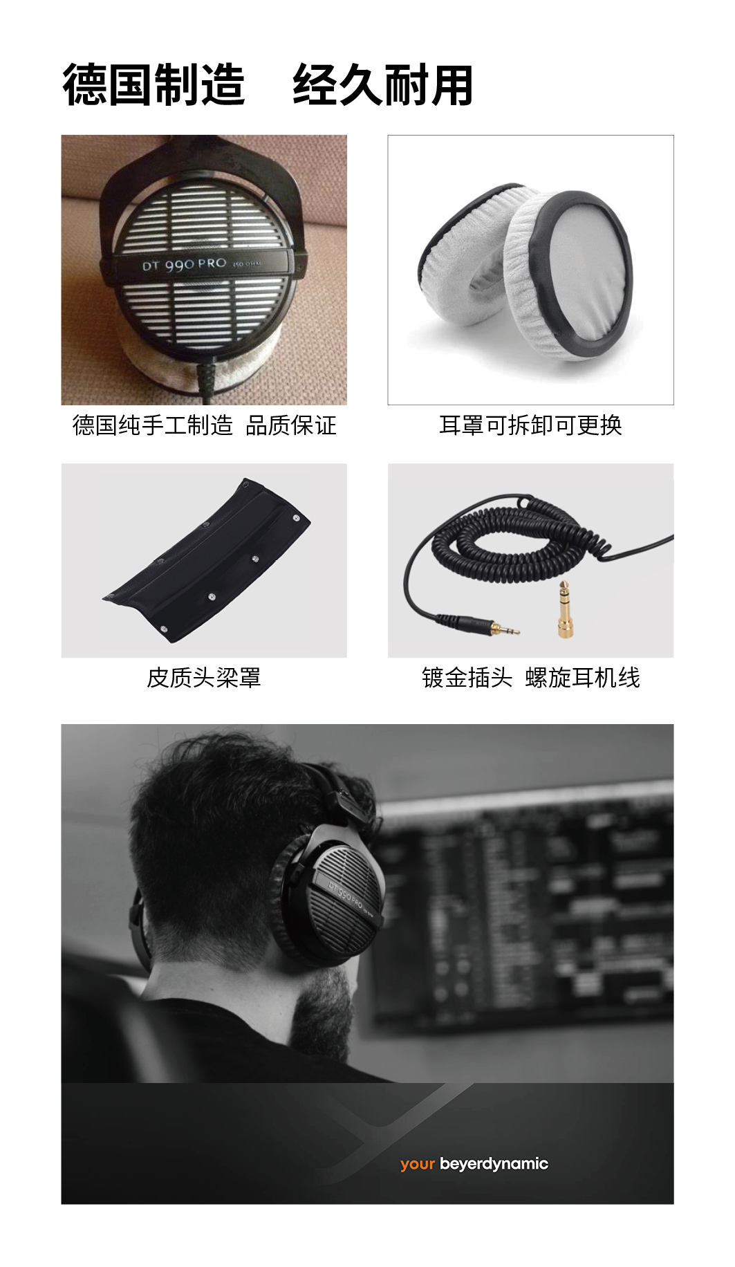 DT 990 PRO – YeahTone