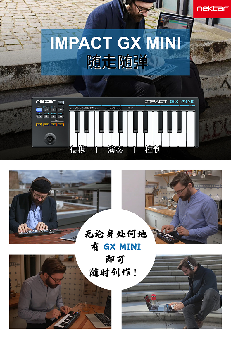 Impact GX Mini – YeahTone