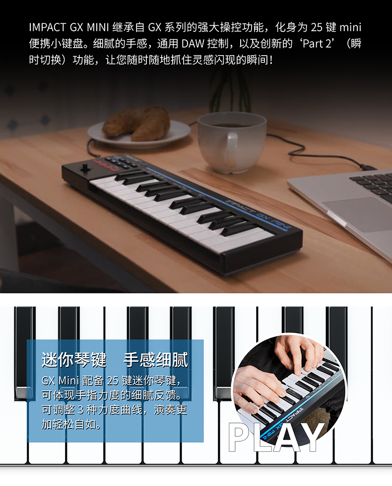 Impact GX Mini – YeahTone