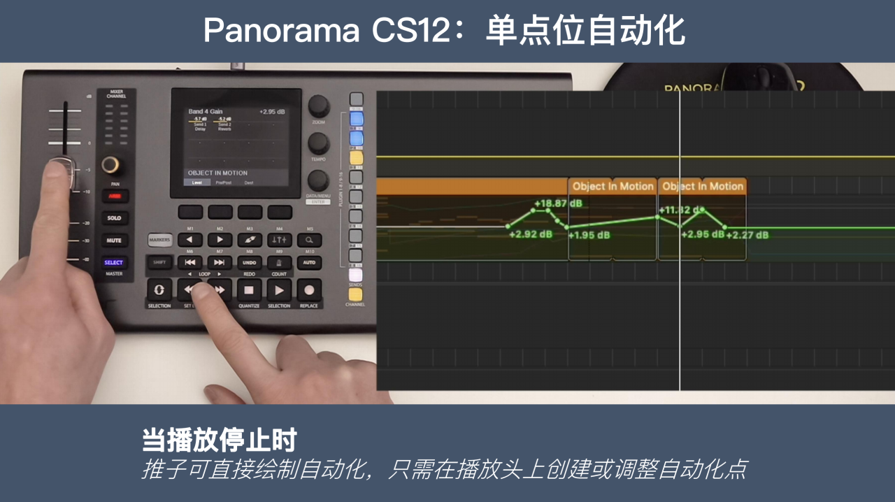 Nektar CS12：无缝集成和直观控制，提升您的 DAW 工作流程 – YeahTone