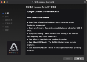 Apogee Symphony Desktop 注册与安装教程 – YeahTone