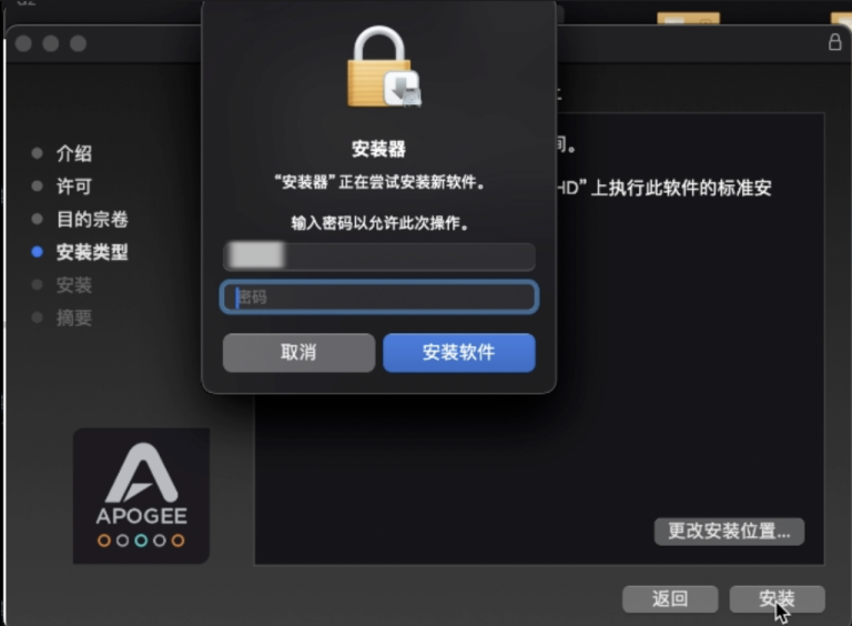 Apogee Symphony Desktop 注册与安装教程 – YeahTone