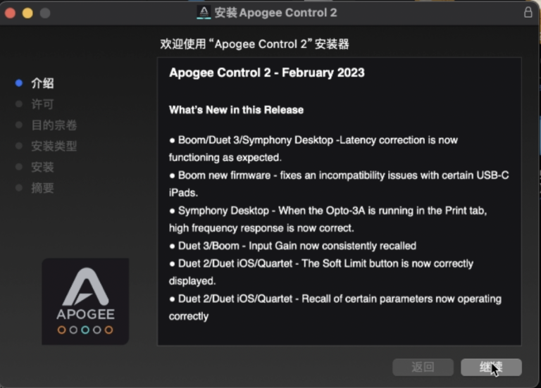 Apogee Symphony Desktop 注册与安装教程 – YeahTone
